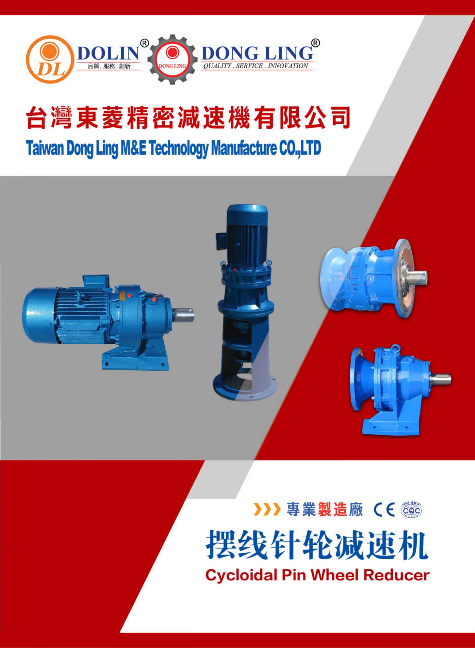 Catalogue Motor Cyclo | Motor Giảm Tốc Dolin